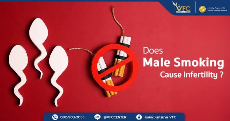 Does Male Smoking Cause Infertility?