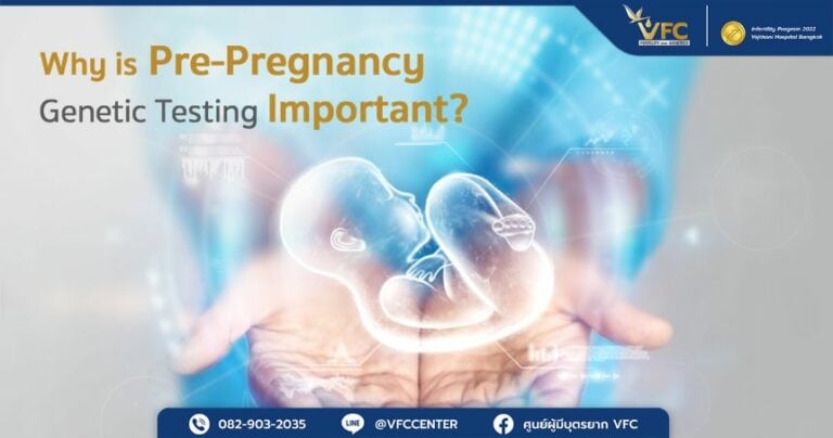 Why is Pre-Pregnancy Genetic Testing Important?
