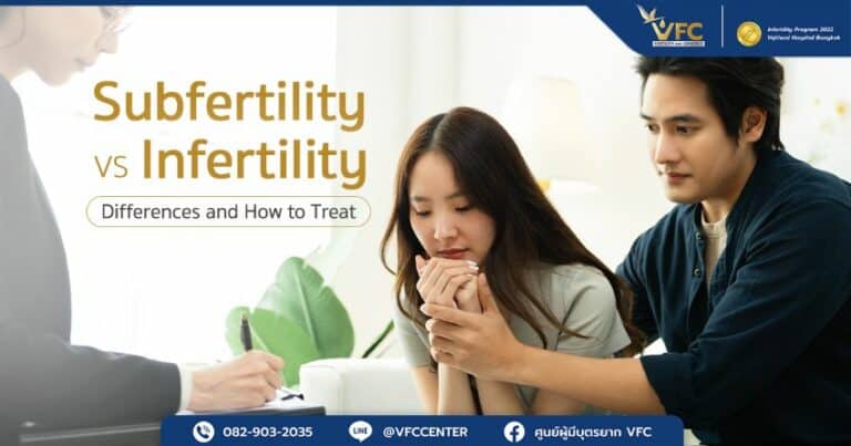 Subfertility vs. Infertility: Differences and How to Treat