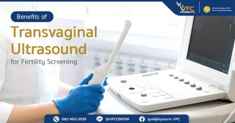 Benefits of Transvaginal Ultrasound for Fertility Screening